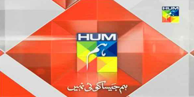 Hum Tv Logo