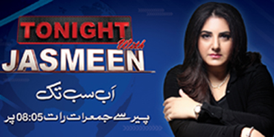 Jasmeen back on air | Journalism Pakistan