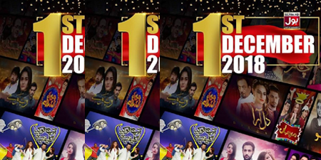 BOL Entertainment launch on December 1 | Journalism Pakistan